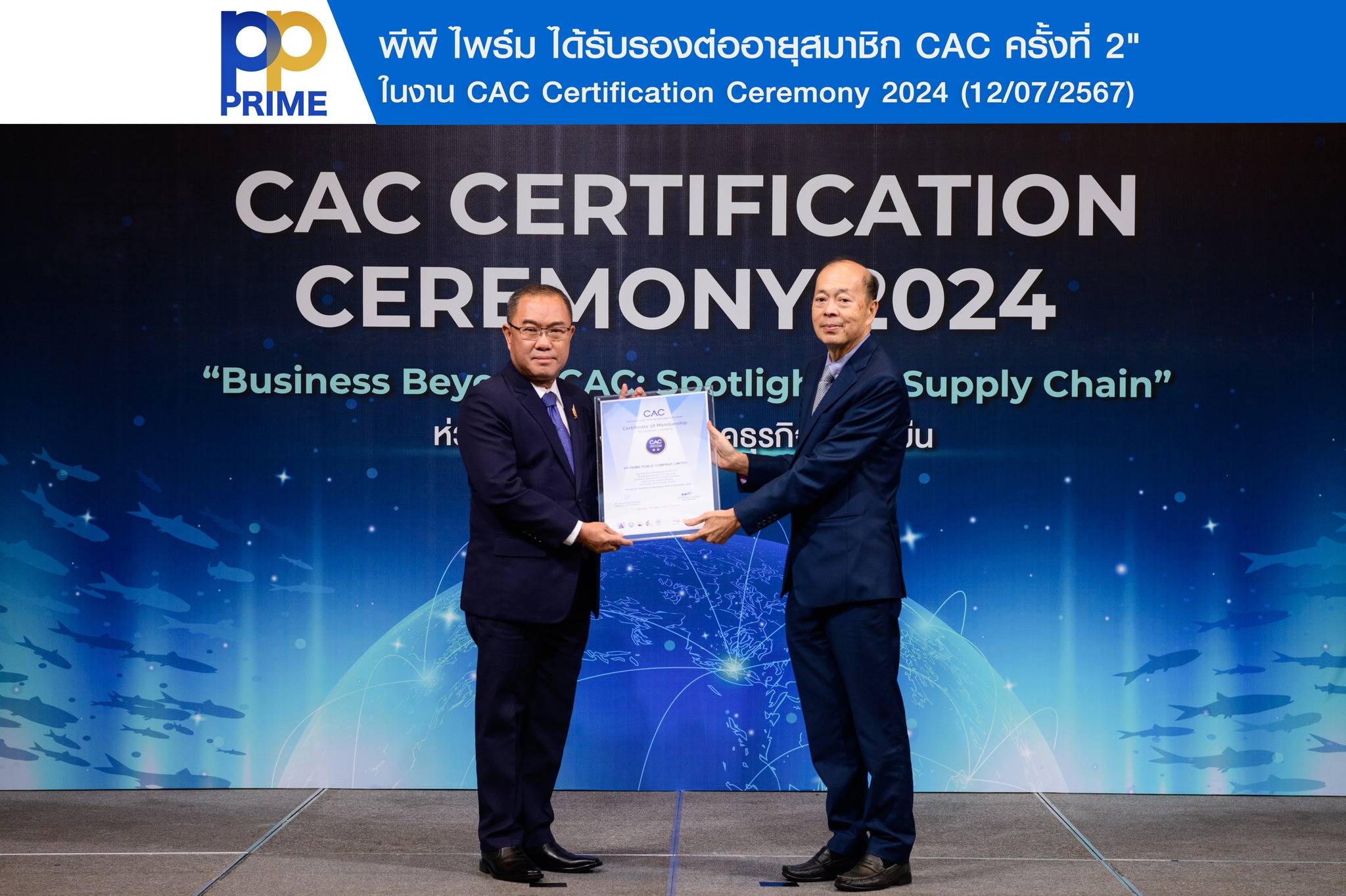 NEWS & ACTIVITIES – PP Prime